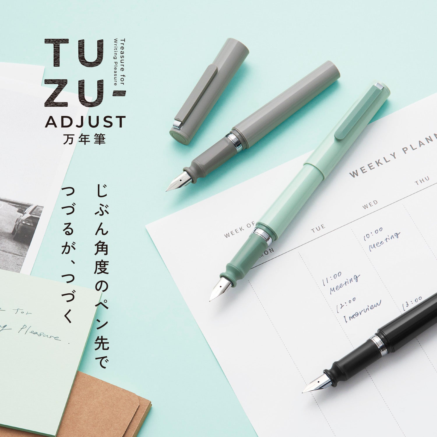 TUZU アジャスト 万年筆 – セーラーショップ